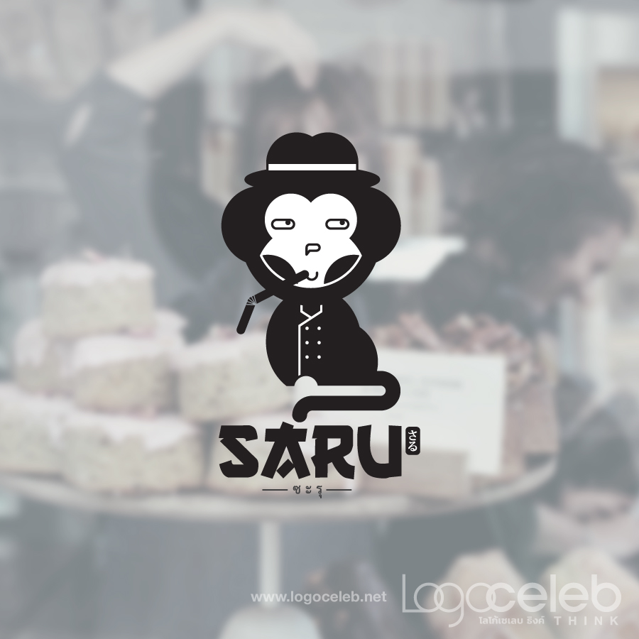 logo saru logoceleb | รับออกแบบโลโก้ รับทำเว็บไซต์ สร้างแบรนด์ ci ...